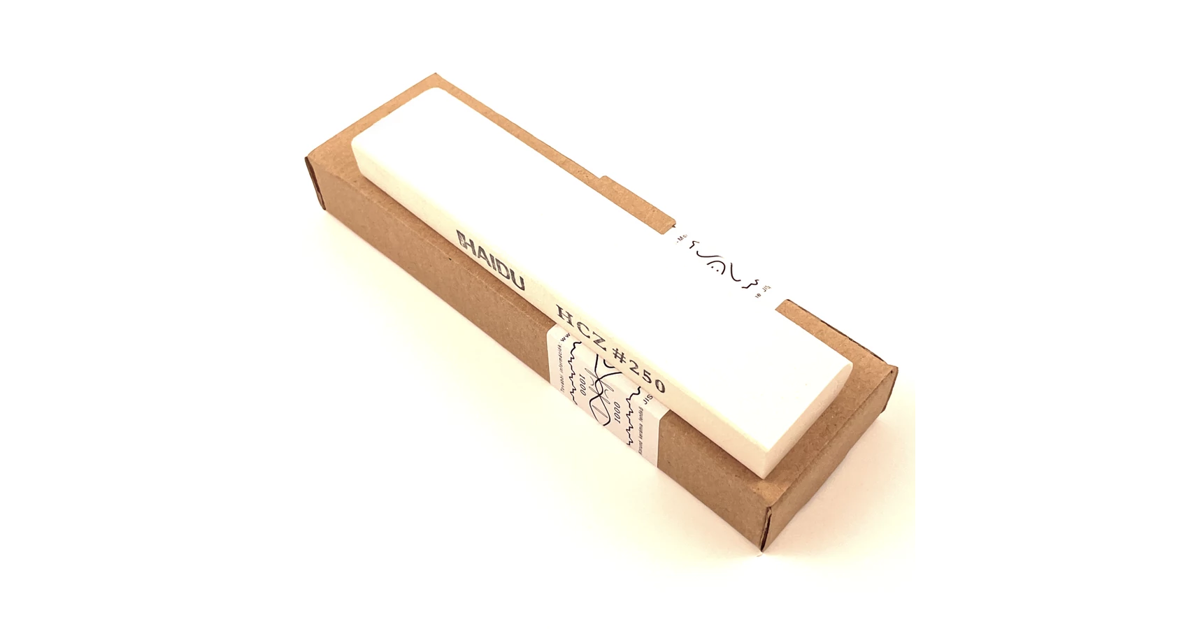 HAIDU fenőkő, HCZ 250 | #250 - Durva | 16*4 cm